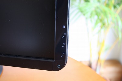 DELL 24インチ液晶モニタS2409Wレビュー(5)デザインをチェック/パソコン徹底比較購入ガイド